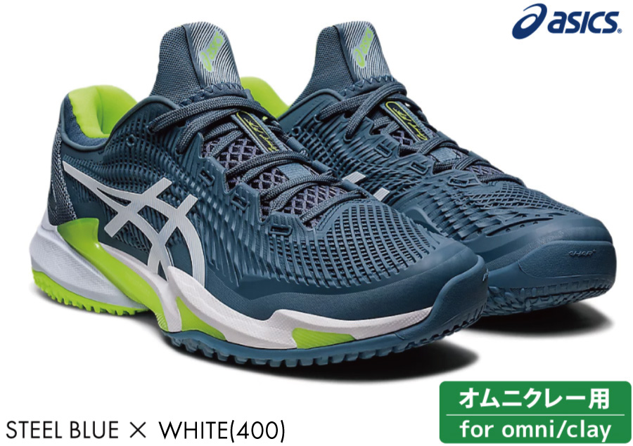 ASICS コートFF3 OC COURT FF3 OC 2023SSモデル アシックス 1041A369-400 メンズ STEEL ...