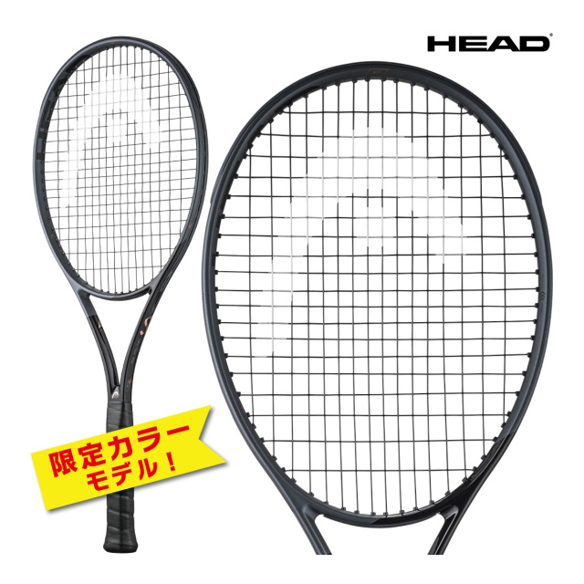 HEAD スピードMPブラック 2023 ヘッド SPEED MP BLACK 236213 300g 国内正規品 硬式テニス ラケット 限定