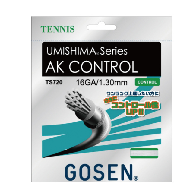 【ポスト投函対応】GOSEN AK CONTROL TS720/TS721 ホワイト 単張 硬式テニス ストリング ガット ゴーセン AK コントロール