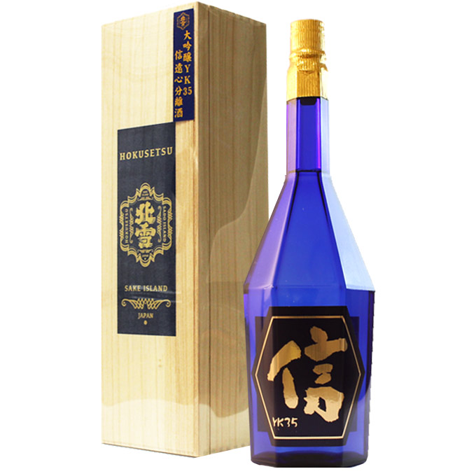 日本酒 北雪 大吟醸 YK35【信】遠心分離 1500ml