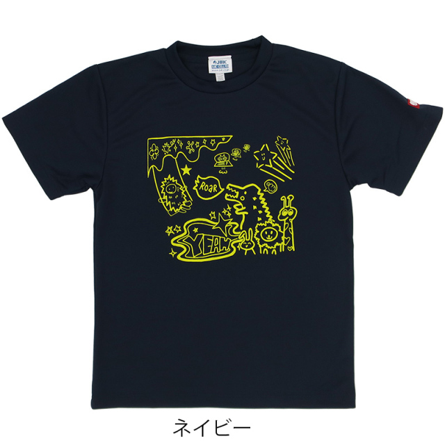 [JUIC]モンストロ ミングルスオンラインショップ