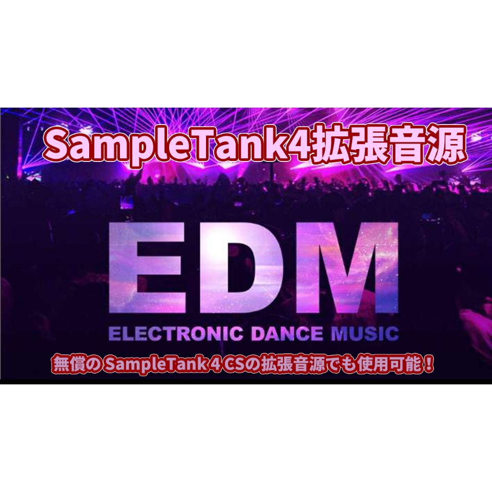 IK Multimedia/Hitmaker: EDM【オンライン納品】