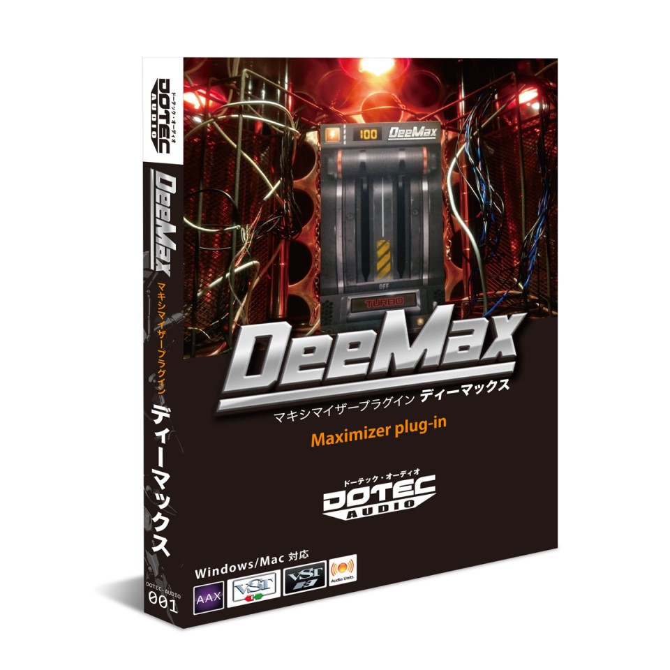 DOTEC-AUDIO/DeeMax【オンライン納品】