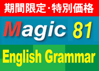 Simple English + English Grammar Simple English(R)