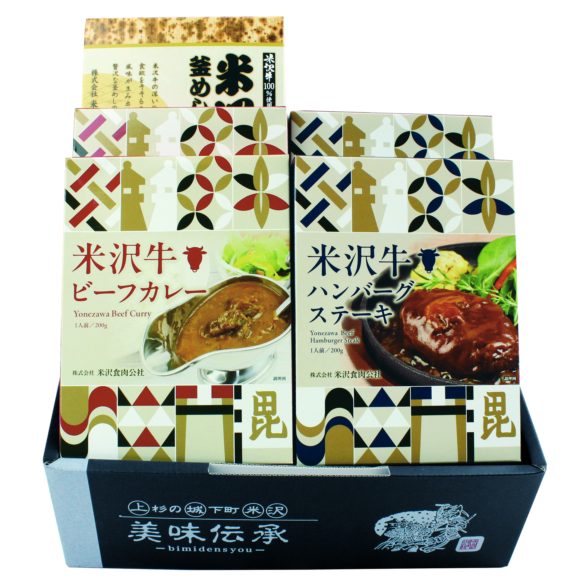 ギフトセット YG6 米沢食肉公社オンラインショップ