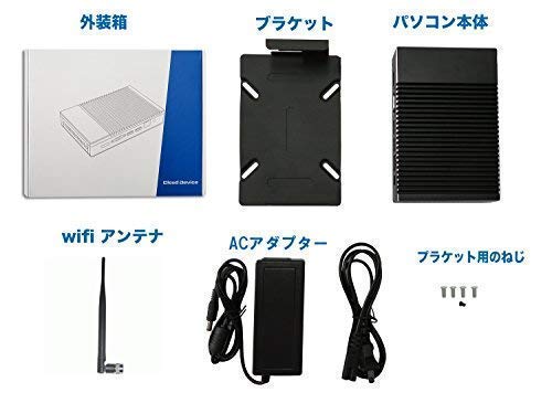 skynew ファンレス ミニPC 静音 M2S