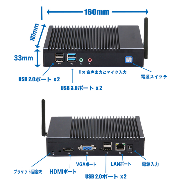 skynew ファンレス ミニPC 静音 M2S