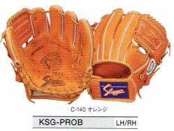 久保田運動具店 KSG-PROB トレーニンググラブ