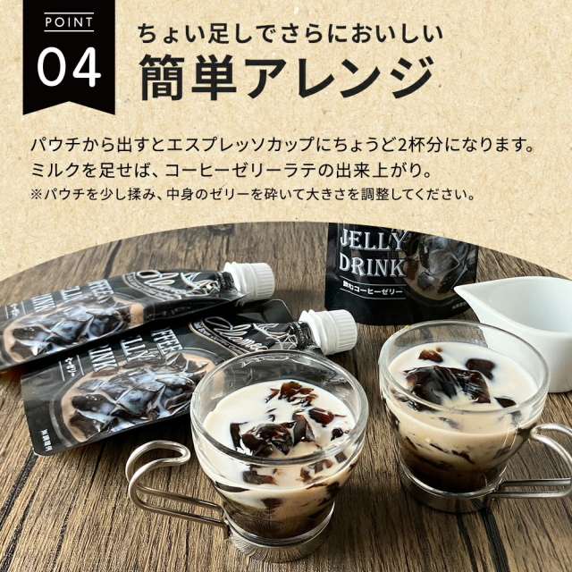 コールドブリューコーヒー 飲むゼリー アラメダ[160g]【メーカー直送・正規品】 ALAMEDA COLD BREW COFFEE JELLYブラック 工場直送 低温抽出 水出し 珈琲【常温 ...