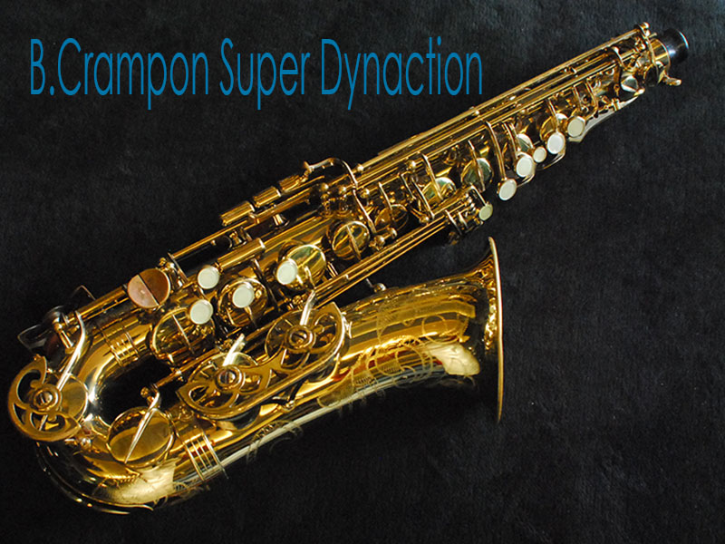 B.CRAMPON Super Dynaction アルトサックス