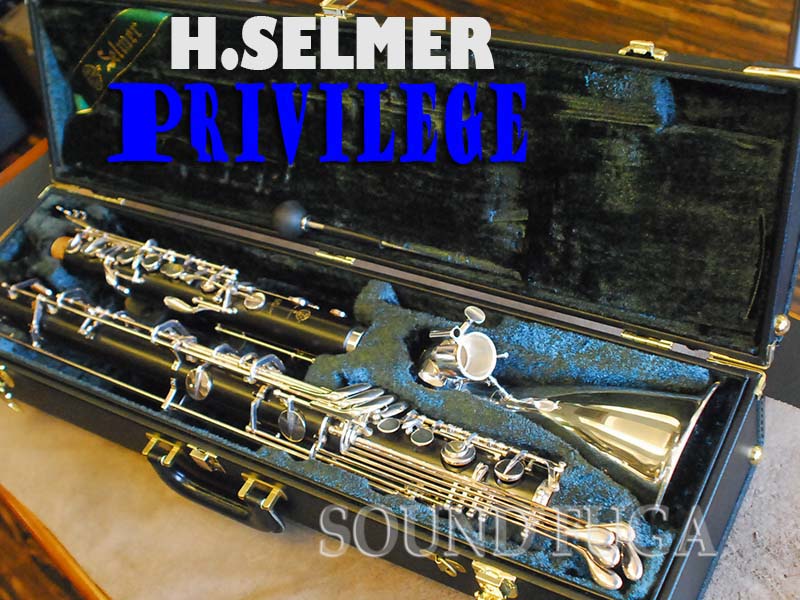 H.SELMER PRIVILEGE Low C BS CL バスクラリネット 美品