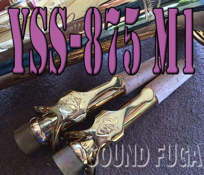 YAMAHA YSS-875 SOPRANO ソプラノサックス