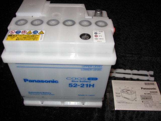 panasonic CAOS パナソニック バッテリー カオス 輸入車用 N-52-21H/WD