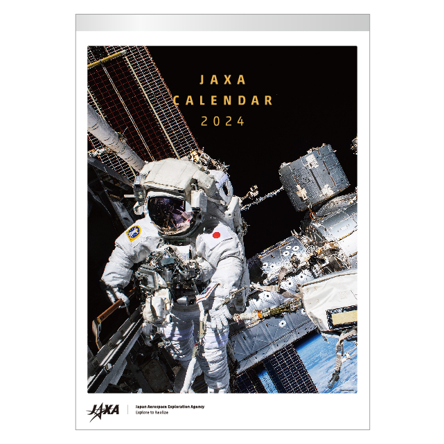 【JAXAグッズ】★JAXAオフィシャルカレンダー 2024年版