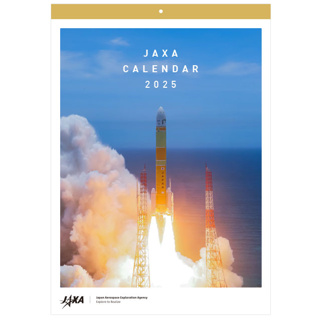 【JAXAグッズ】★JAXAオフィシャルカレンダー 2025年版