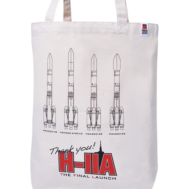 H-IIAロケット応援トートバッグ