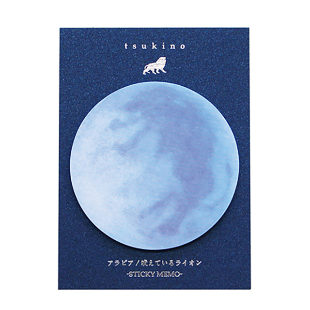 【宇宙グッズ】月のふせん ブルー（ライオン ブルームーン）アラビア