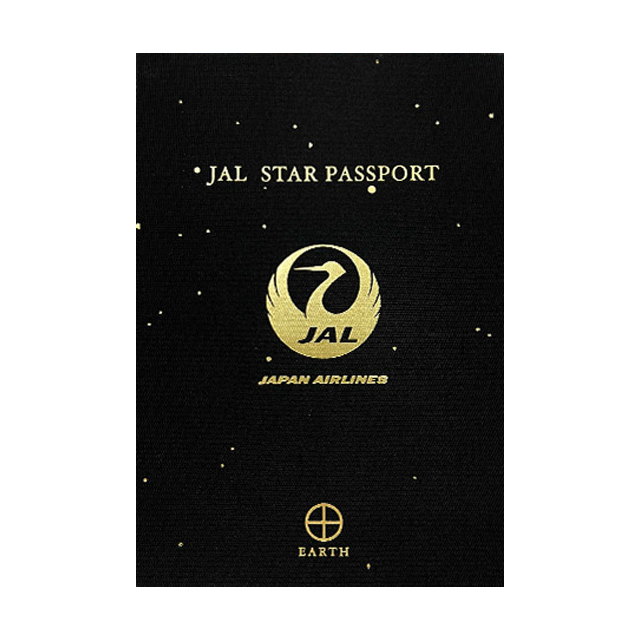 【JALオリジナル】JAL STAR PASSPORT ｜ ジャルパスポート
