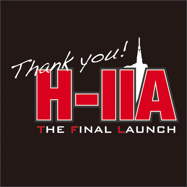 H-IIAロケット応援Tシャツ 130cm~XL