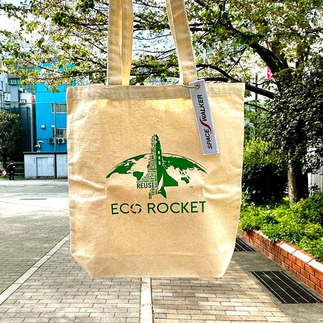 【SPACE WALKER OfficialGoods】SPACE WALKER エコロケット エコバッグ