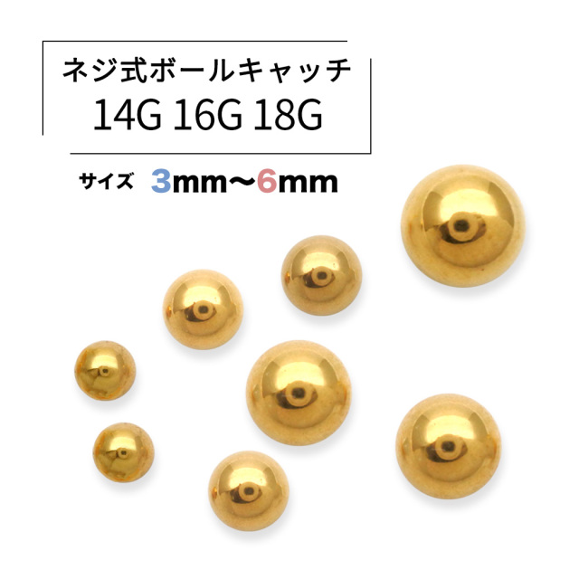 バックキャッチ キャッチ 落ちない シルバー 18