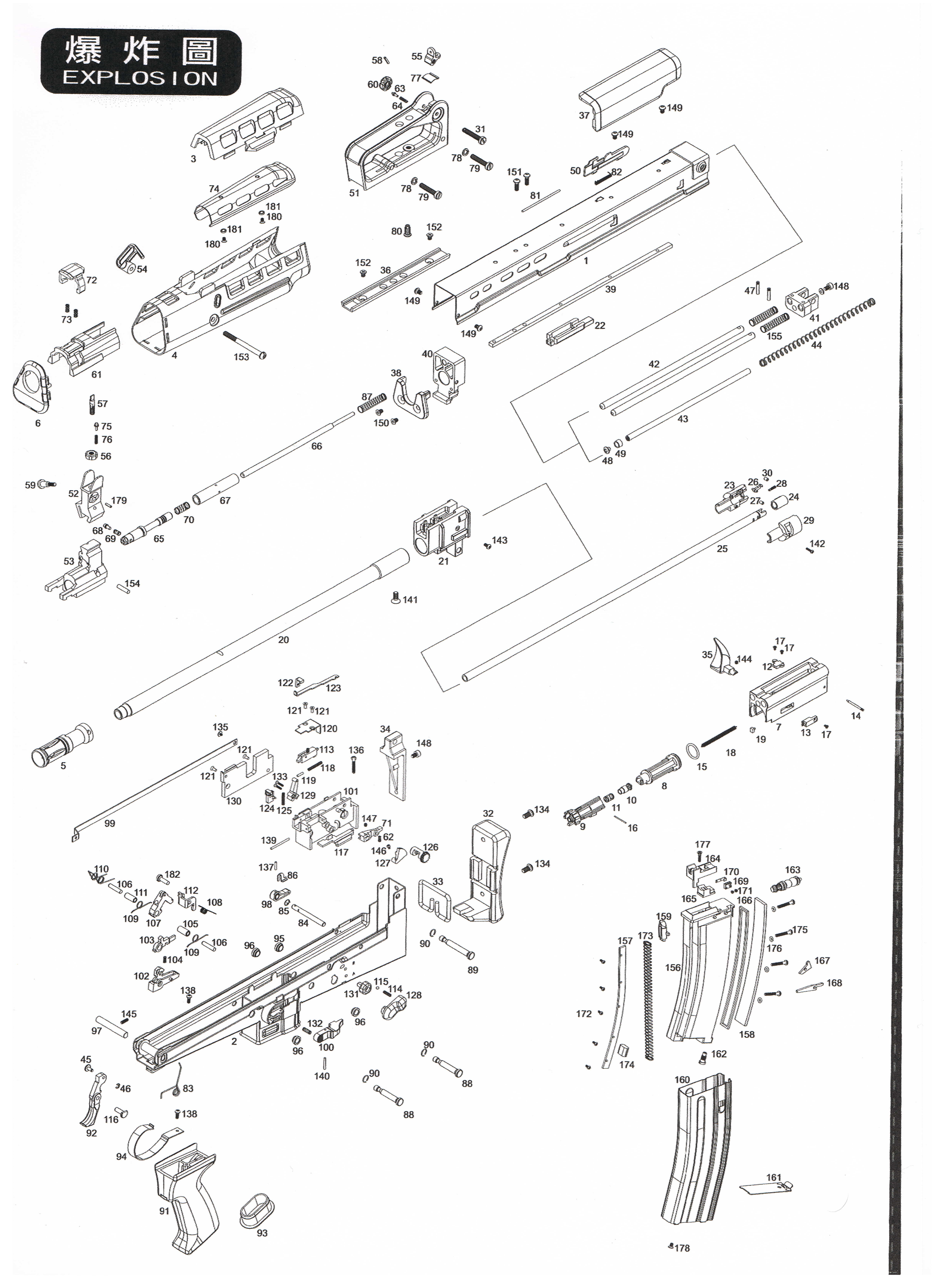 【2023年12月入荷】WE L85 GBB ローディングノズルガイド(上) No.12 StrikeArms