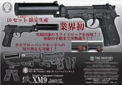 ★取寄★送料無料★New Generation KSC M9(System7)対応 KAC XM9 SnapOn/Off BERETTA ...