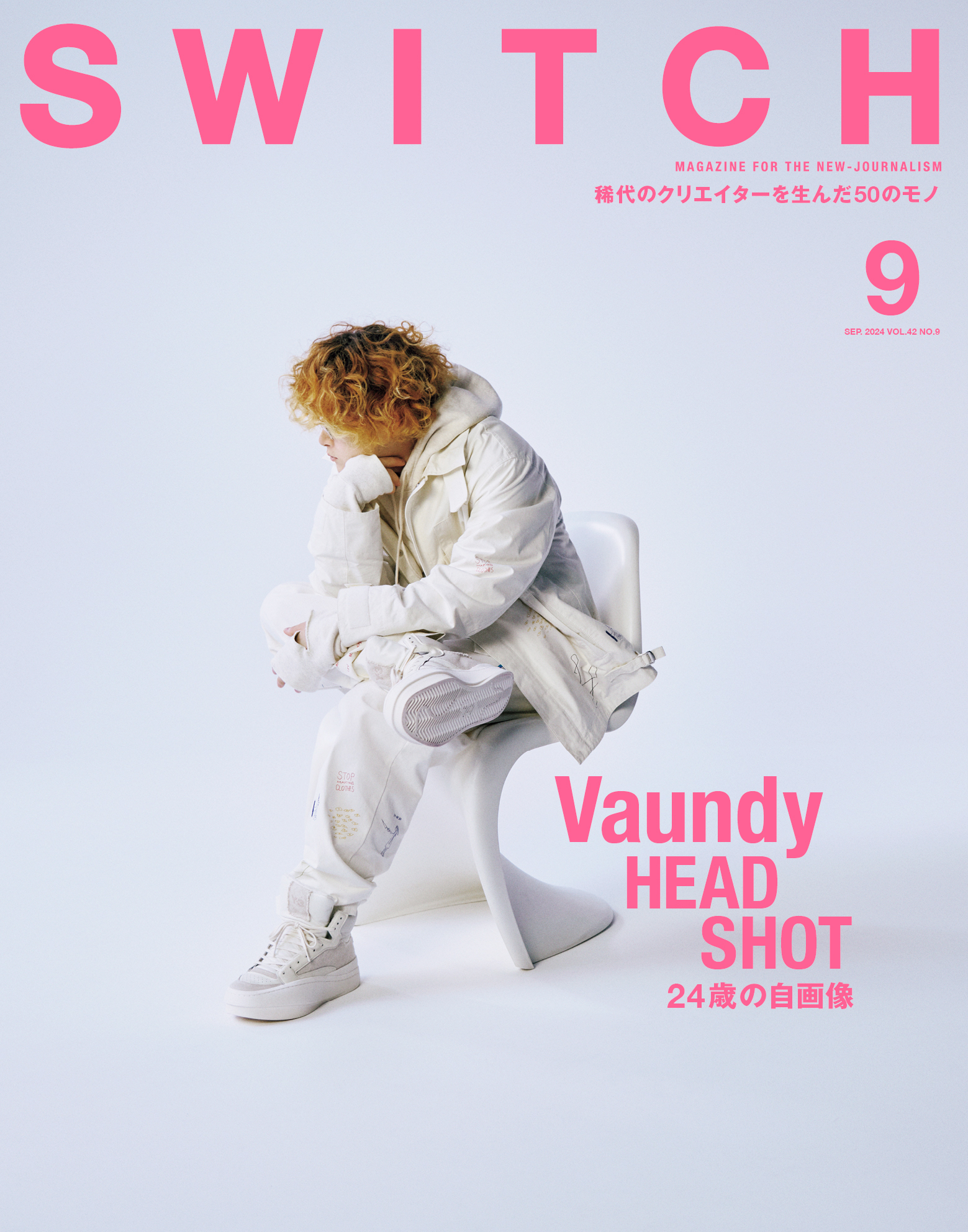 SWITCH Vol.42 No.9 特集 Vaundy SWITCH PUBLISHING（スイッチ・パブリッシング）