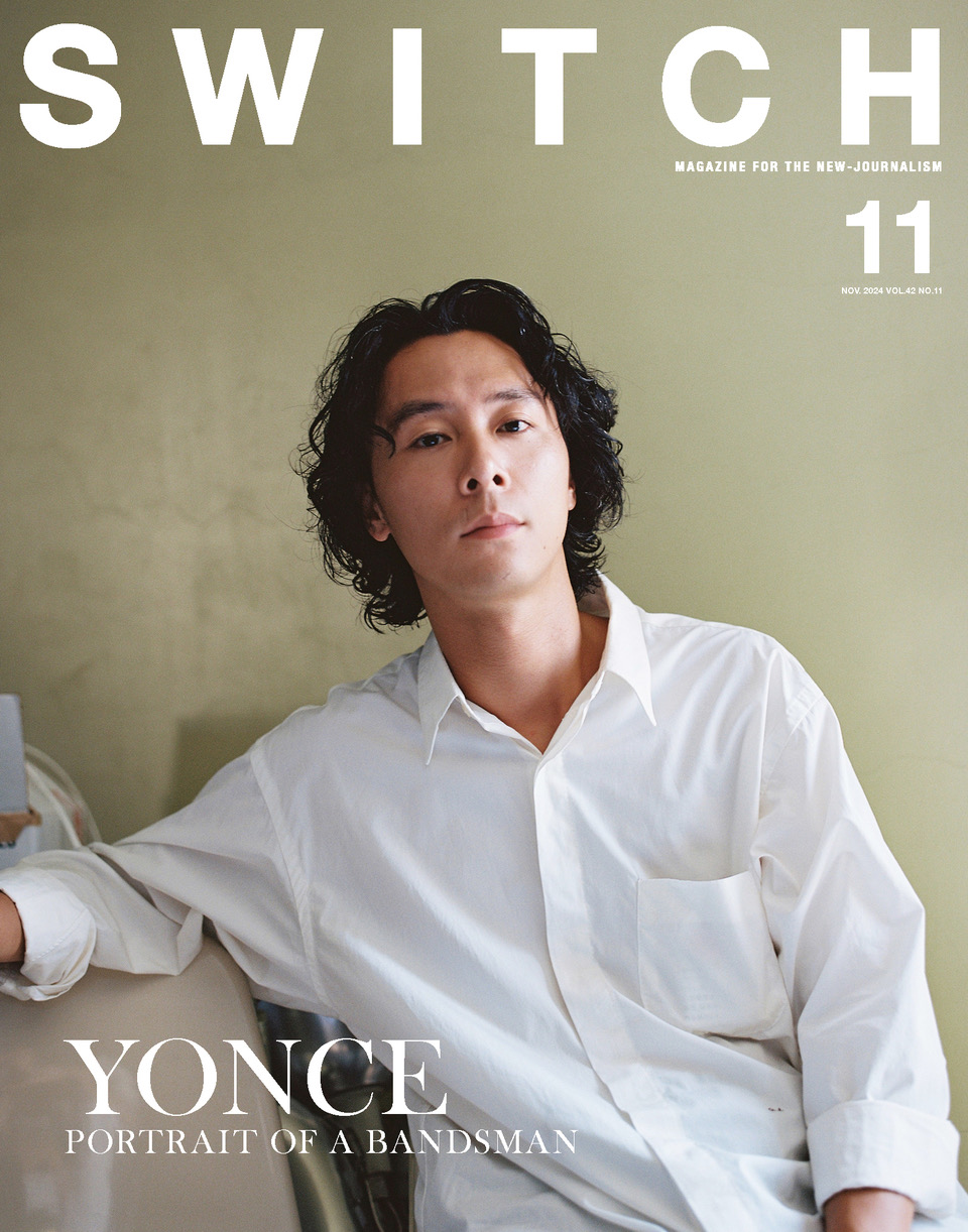 SWITCH Vol.42 No.11 特集 YONCE SWITCH PUBLISHING（スイッチ・パブリッシング）