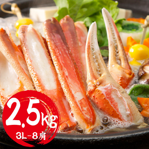 蟹と魚の専門店 株式会社宿院商店