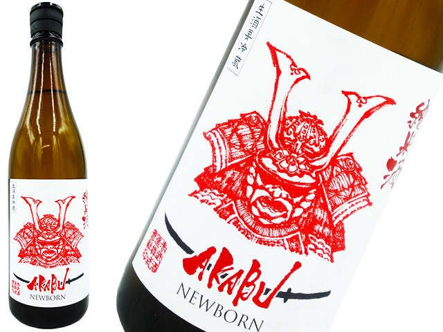 赤武 AKABU NEWBORN 純米酒 生 1800ml