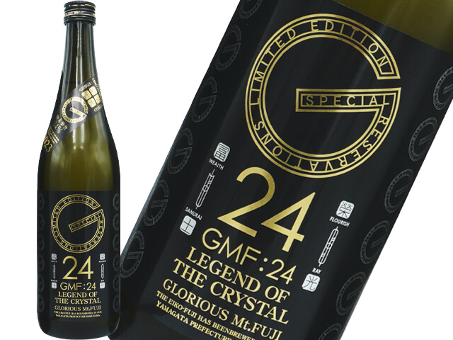 栄光富士（えいこうふじ） GMF:24 超限定 純米大吟醸 出羽燦々24％精米 無濾過生原酒 1800ml