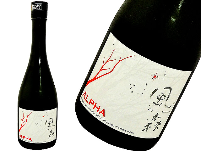 風の森 ALPHA TYPE1 生酒 720ml