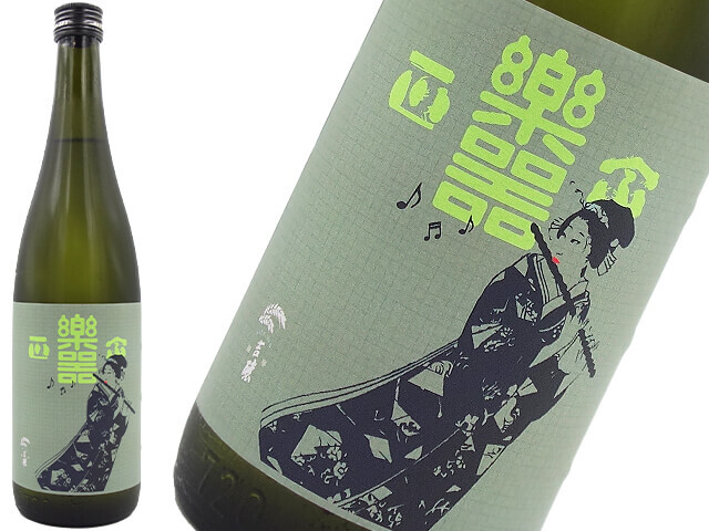 日本酒の通販｜酒泉洞堀一のネット販売