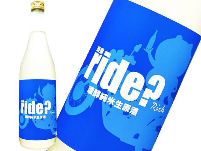 五橋（ごきょう） ride? Rich 濃醇純米生原酒 720ml