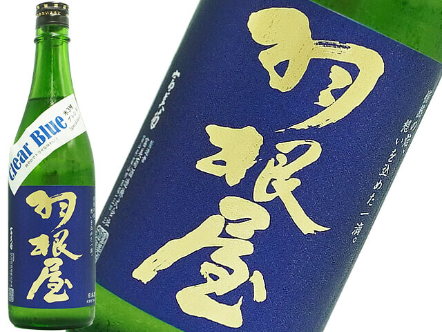 羽根屋（はねや） Clear Blue 米3種ブレンド 生酒 720ml