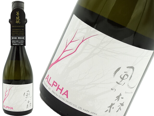 風の森 ALPHA5 燗SAKEの探求 ver.7 生酒 720ml