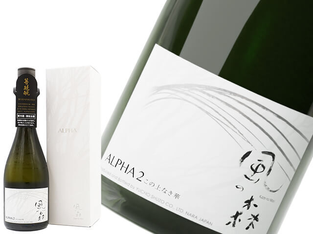 風の森(かぜのもり)油長酒造の商品一覧｜日本酒、ナチュラルワイン、日本ワインのネット通販は酒泉洞堀一