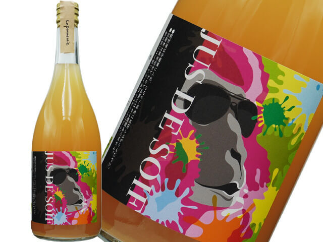 ラポムレ すっきりりんごジュース 2023 720ml