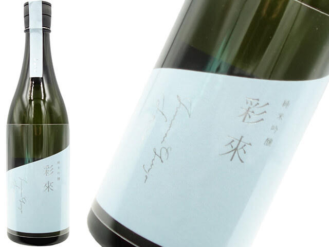 津島屋外伝 純米吟醸 prototype BLACK LABEL 720ml