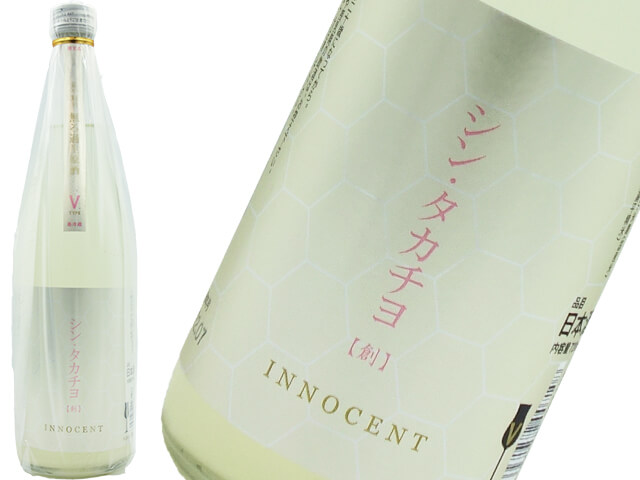 シン・タカチヨ V・TYPE【創】INNOCENT 無ろ過生原酒 720ml