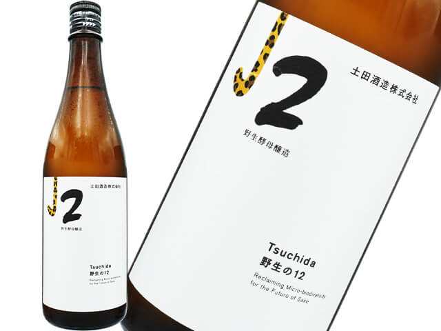 Tsuchida / 土田酒造 野生の12 720ml