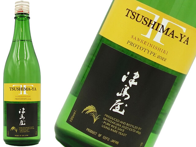 津島屋外伝 純米吟醸 prototype BLACK LABEL 720ml