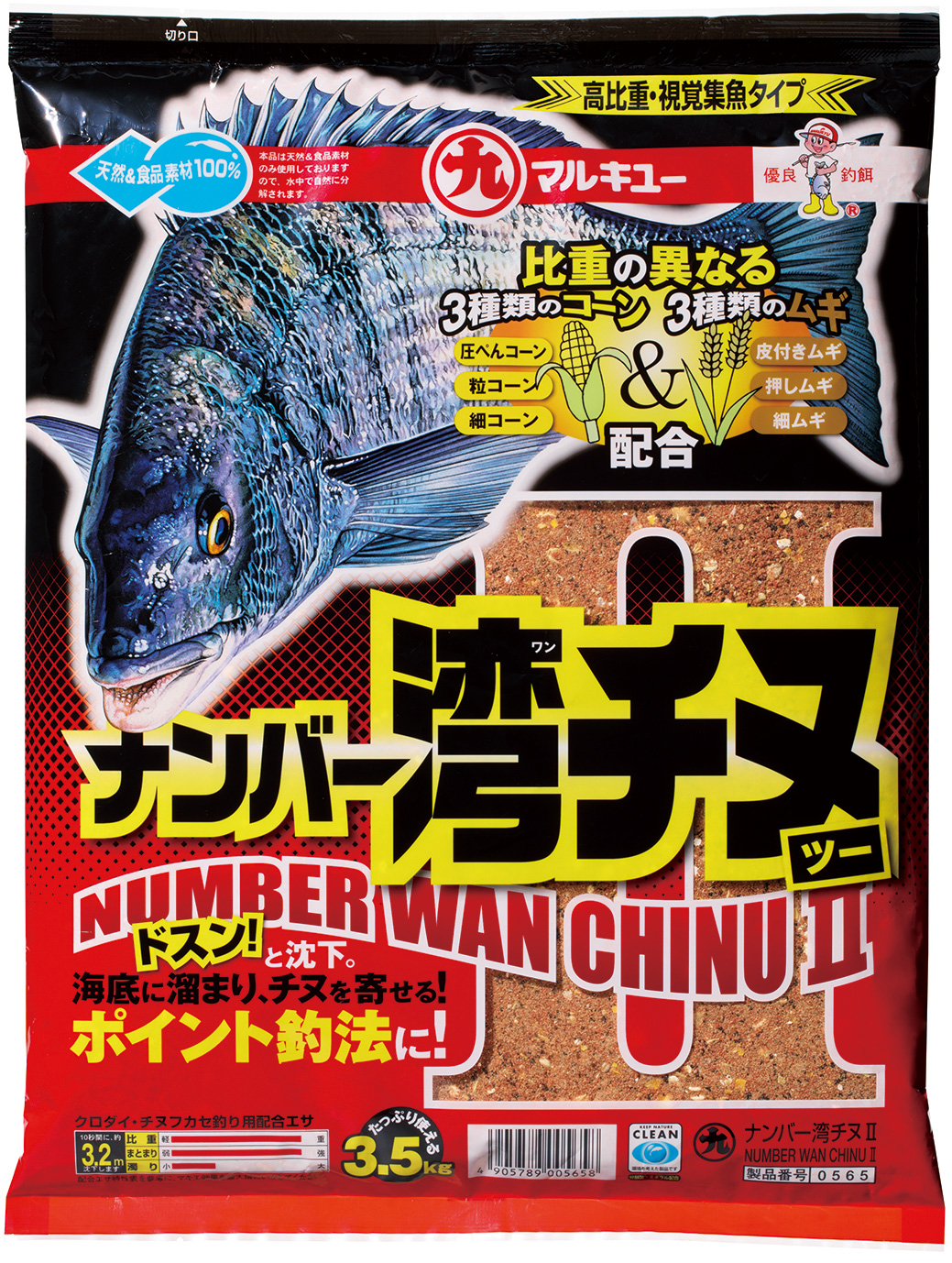マルキュー 配合エサ ナンバー湾チヌii