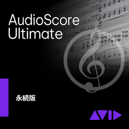 AudioScore Ultimate DL