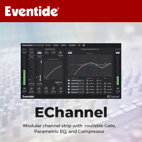EVENTIDE EChannel (メール納品)