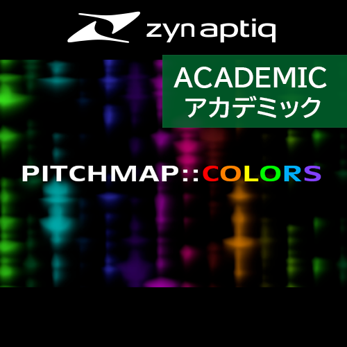 PITCHMAP::COLORS!（アカデミック）（メール納品）