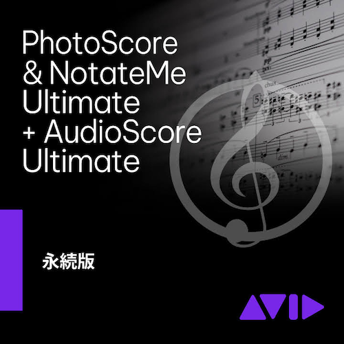 PhotoScore&AudioScore Ultimate DL
