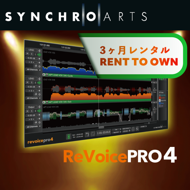 Revoice Pro 4 - 3 Months Rental, receive a full license on 4th Rental