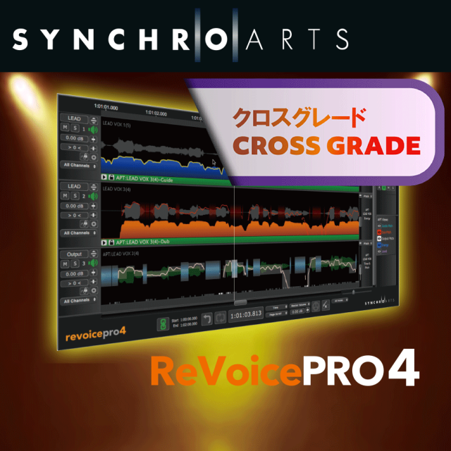 Revoice Pro 4 - License for VocALign Project 5 Owners